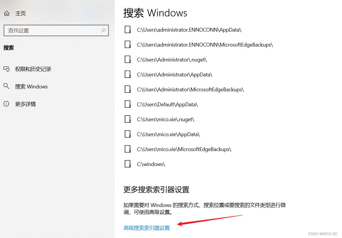 优化解决windows.edb索引文件过大，占用磁盘空间的N种方法_microsoft search索引缓存_MICO.GK的博客-CSDN博客