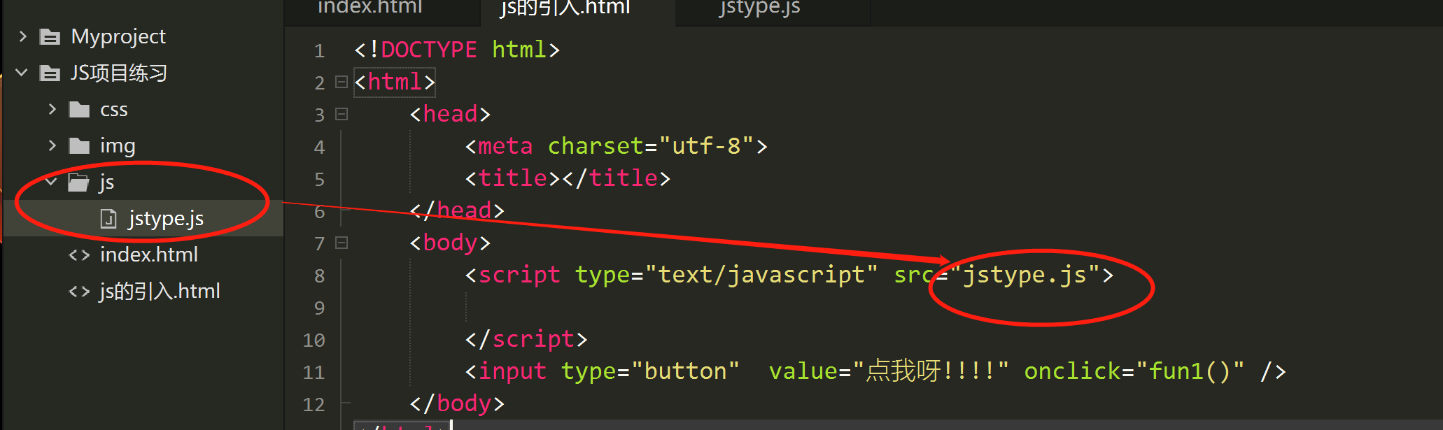 用了javascript却没有效果------解决方案-----写着写着成了笔记了!_引入js文件使用了,现实声明未用其值-CSDN博客