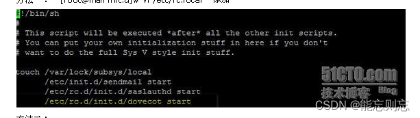 Centos 5.5 sendmail邮件服务器安装及配置_sendmail安装配置-CSDN博客