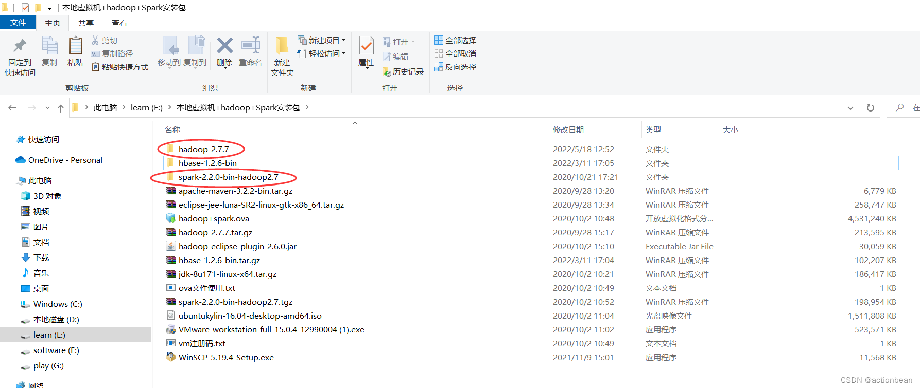 Windows环境下安装Spark并运行WordCount例子_actionbean的博客-CSDN博客_windows运行spark程序