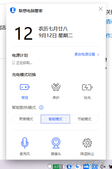 摄像头打开但黑屏opencv打开摄像头没画面 Csdn博客 