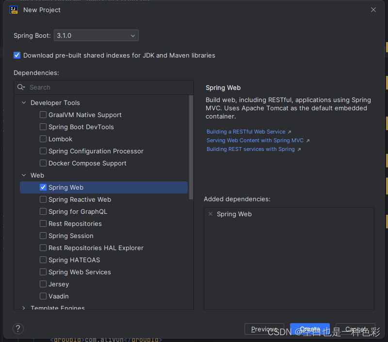 Maven的介绍和使用_maven怎么才算有用-CSDN博客