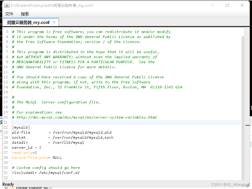 个人记录 在阿里云服务器上使用docker配置mysql8x的主从同步模式aliyun Docker Mysql Csdn博客