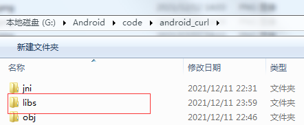 android curl库编译（一）_android 编译 curl-CSDN博客