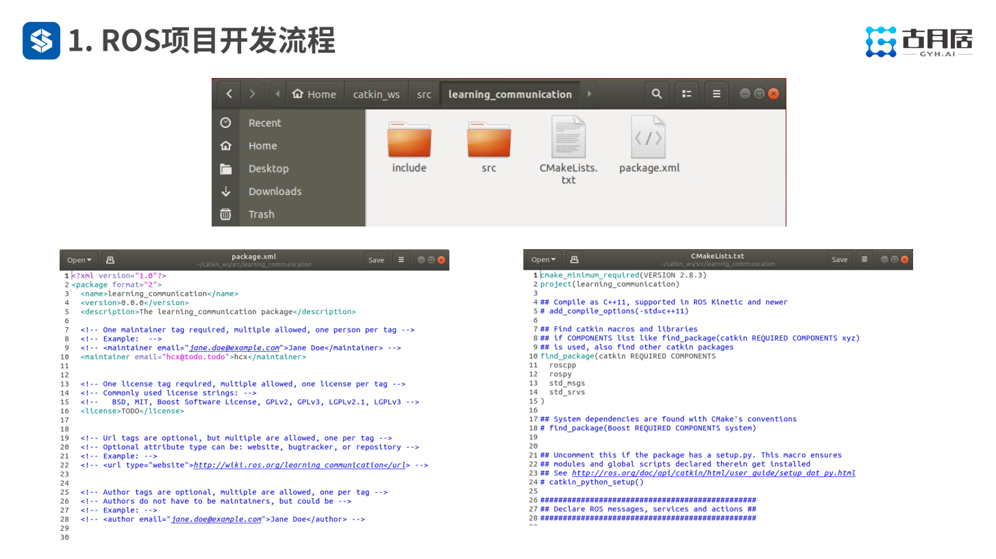 【ROS理论与实践】第3讲：ROS通信编程_ros 通讯实战-CSDN博客