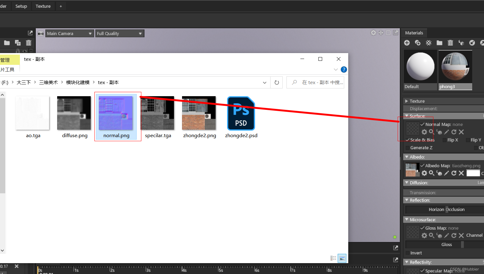 模块化建模 ps＞ShaderMap 4＞Maya＞Marmoset Toolbag 4_shadermap4-CSDN博客