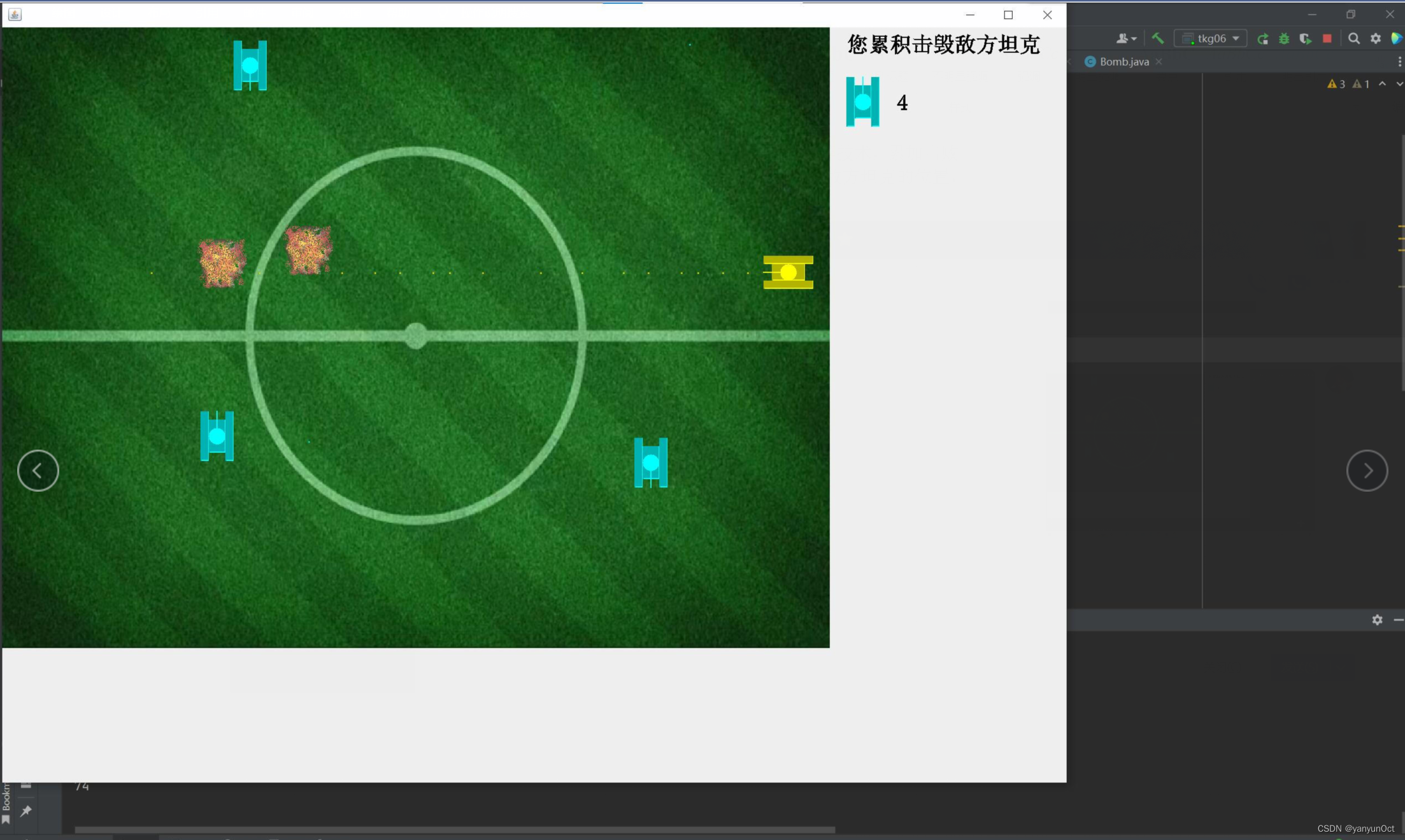 面向对象程序设计（java）课程设计 坦克大战java 面向对象 课程设计 Csdn博客 