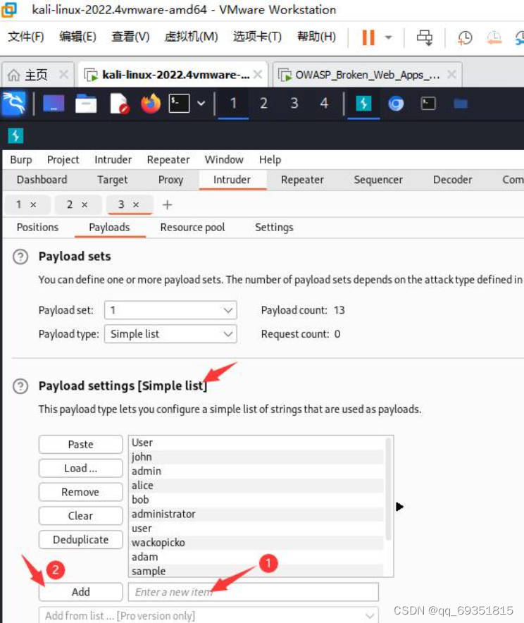 使用Burp Suite对登录页面进行字典攻击_在burp中配置用户名和密码字典-CSDN博客