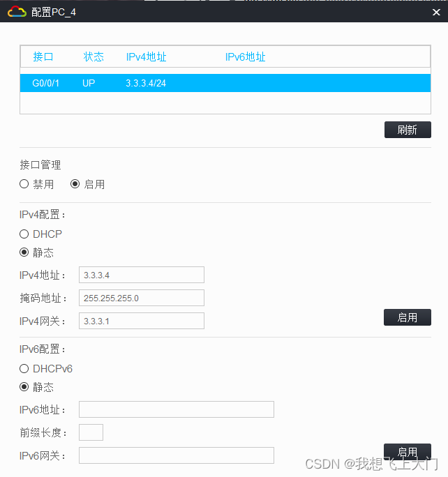 H3C BGP实验_华三bgp与 防火墙实验案例-CSDN博客