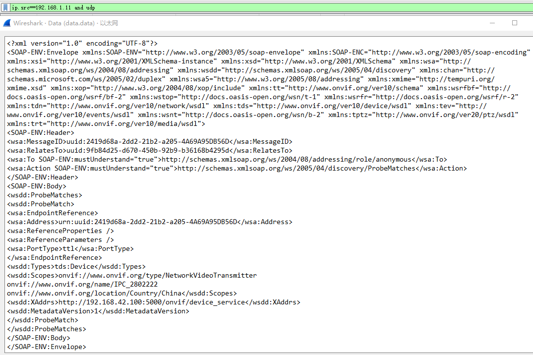 onvif使用介绍及ipc设备构建_onvif ipc-CSDN博客