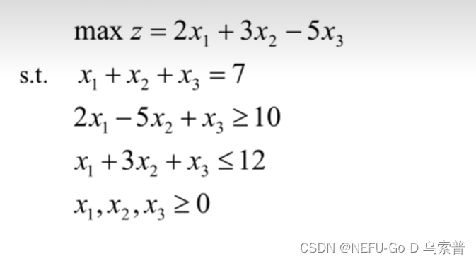 从零开始的数模（一）线性规划yaeq Csdn博客 
