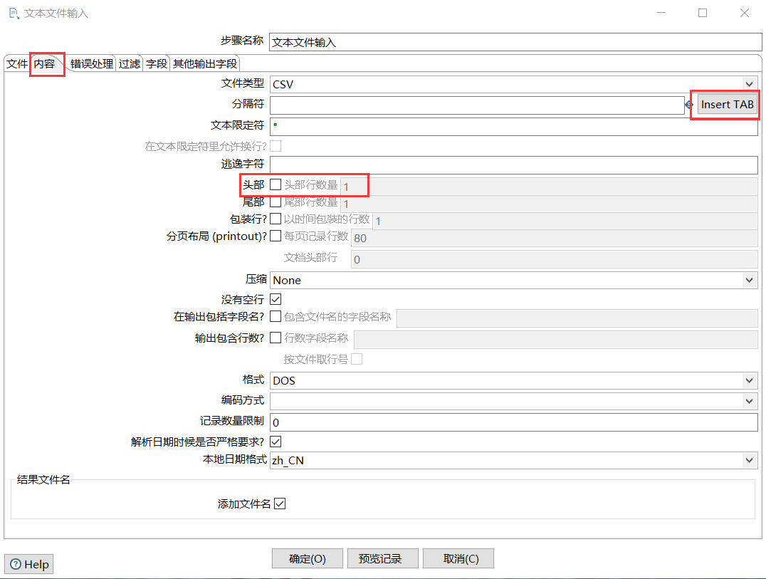 Kettle数据转换_kettle数据类型转换-CSDN博客