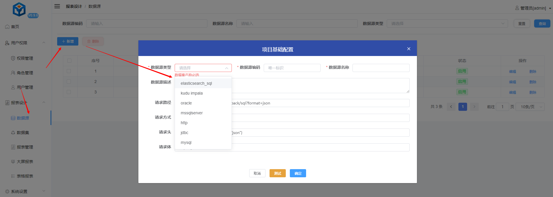 AJ-Report 初学(入门教程)-CSDN博客