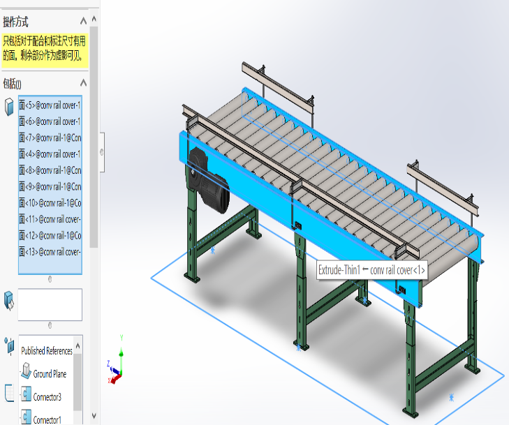 关于SOLIDWORKS的speedpak功能的应用_thtqq的博客-CSDN博客