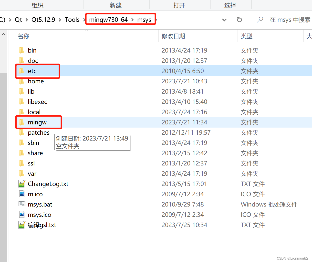 QT5使用mingw64和mingw32编译数学库GSL_qt5需要哪种编译器-CSDN博客