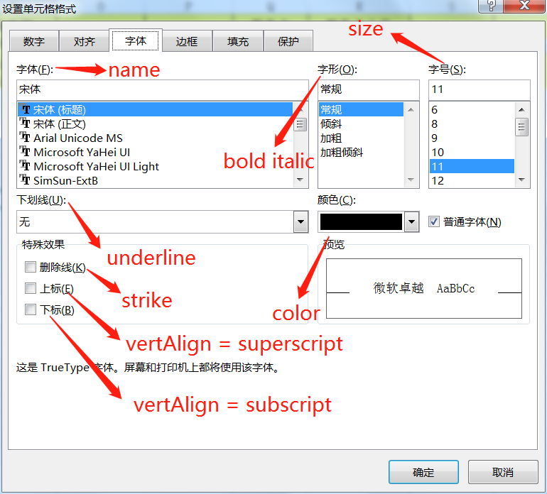 Python系列 之 openpyxl库 设置表格样式 styles包_openpyxl.styles-CSDN博客