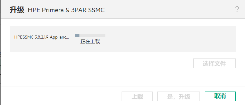 3PAR SSMC管理平台更新3.8.3.0.26-CSDN博客