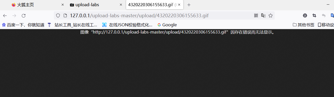 第22天-WEB 漏洞-文件上传之内容逻辑数组绕过_iis-上传-解析-(panfei806) apache-上传-解析-vulhub nginx-上传-CSDN博客