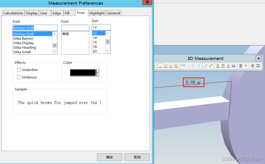 Teamcente TC PLM VIS中测量标注样式设置_teamcenter测量尺寸-CSDN博客