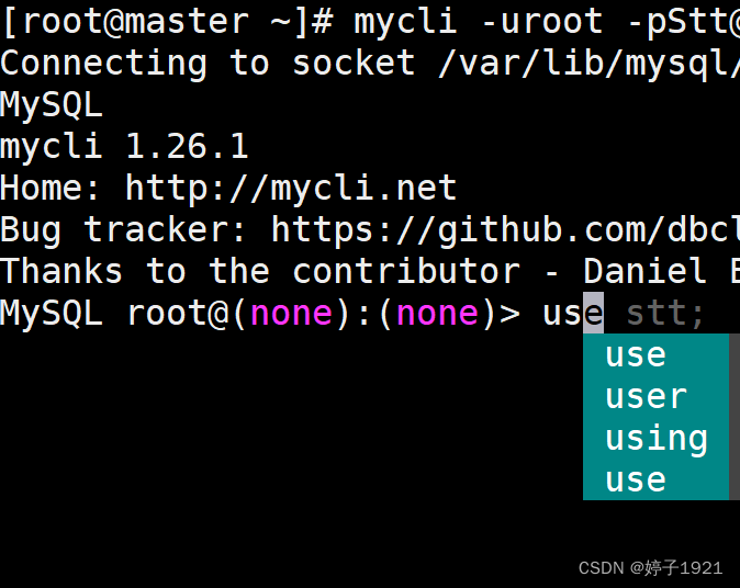 mycli自动补全sql语句软件安装以及安装过程中报错处理_mycli安装-CSDN博客
