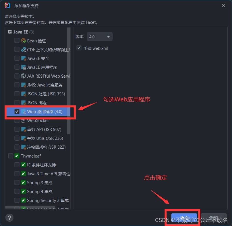 Ideaandtomcat 从零构建java Web本地服务器步骤java Idea如何配置服务器 Csdn博客