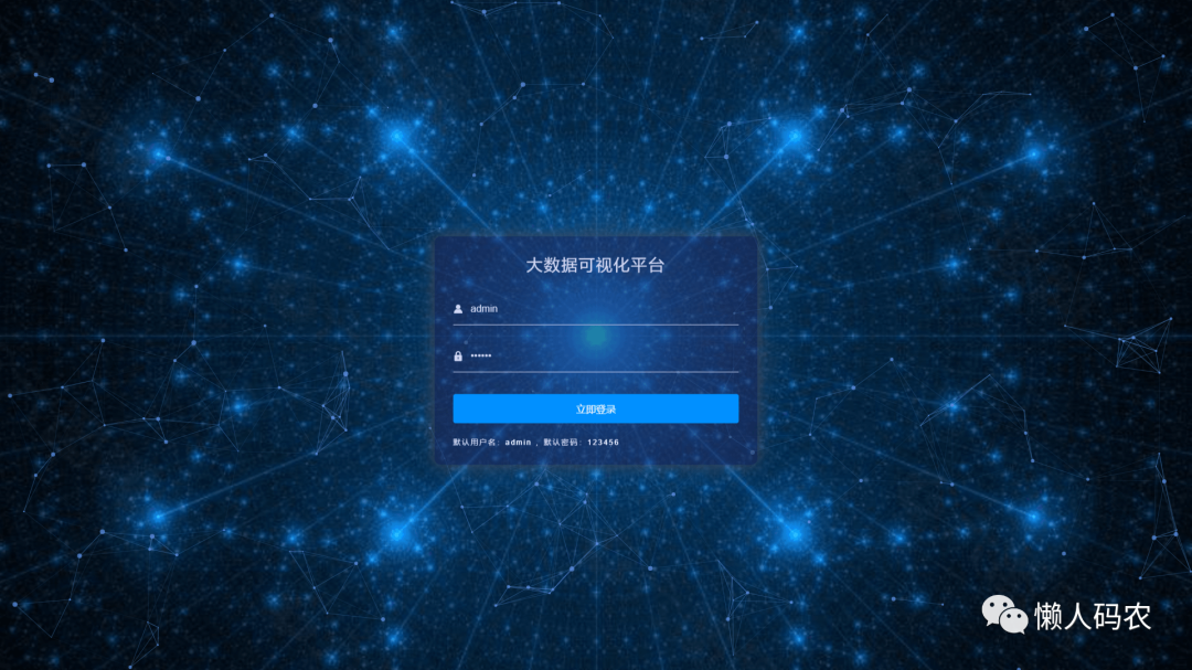 echarts学习——（上）Vue+Echarts构建可视化大数据平台实战项目分享（附源码）-CSDN博客