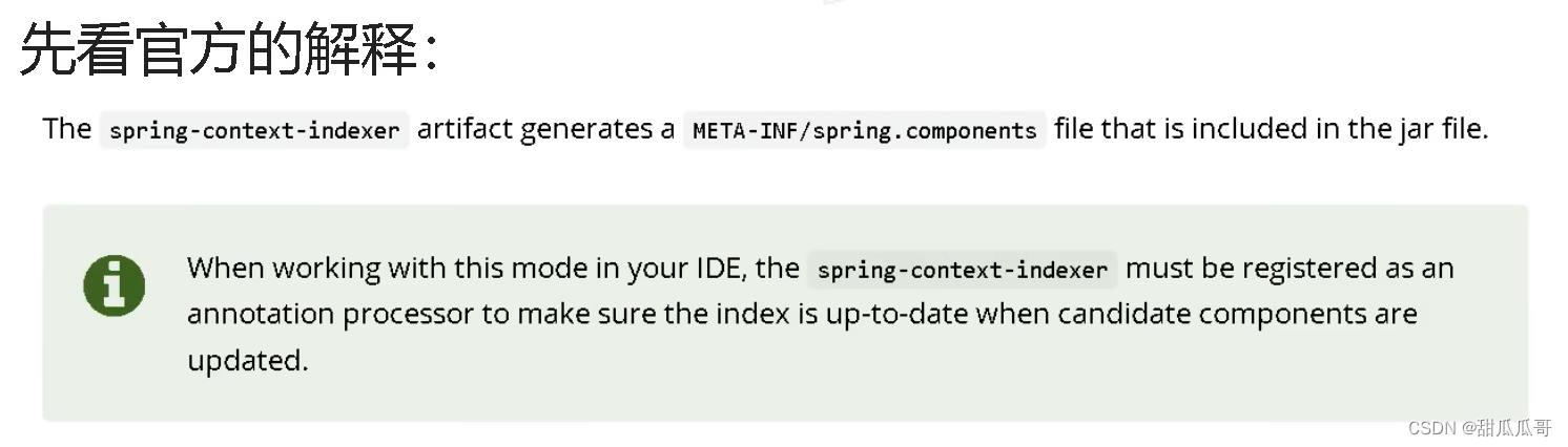 SpringBoot如何优化启动速度_springboot启动慢如何优化-CSDN博客