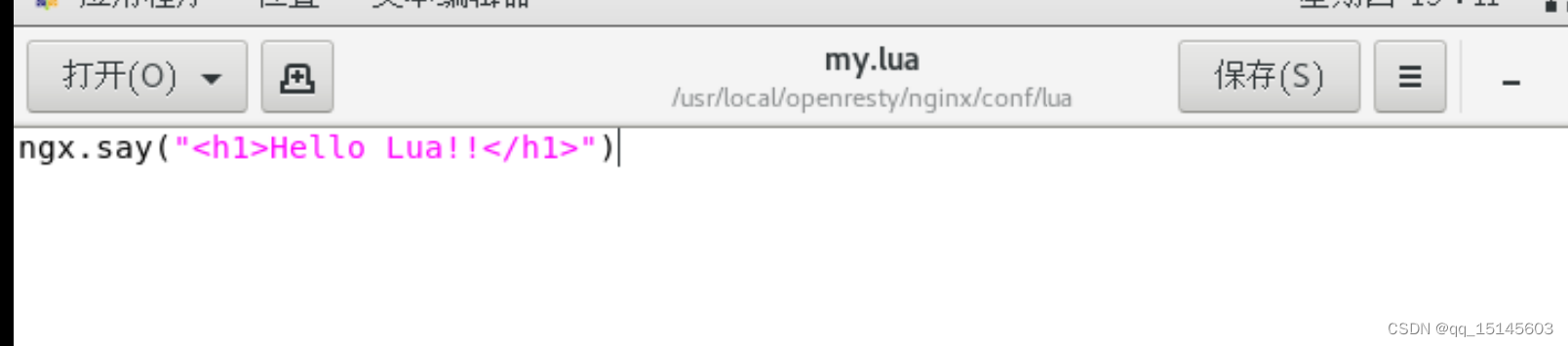 Centos 7 对Openresty的安装以及基础使用并连接操作其他主机mysql数据库、redis数据库、并应用内部缓存_centos openresty-CSDN博客