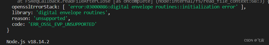 Error03000086digital Envelope Routinesinitialization Errorvue 打包出现