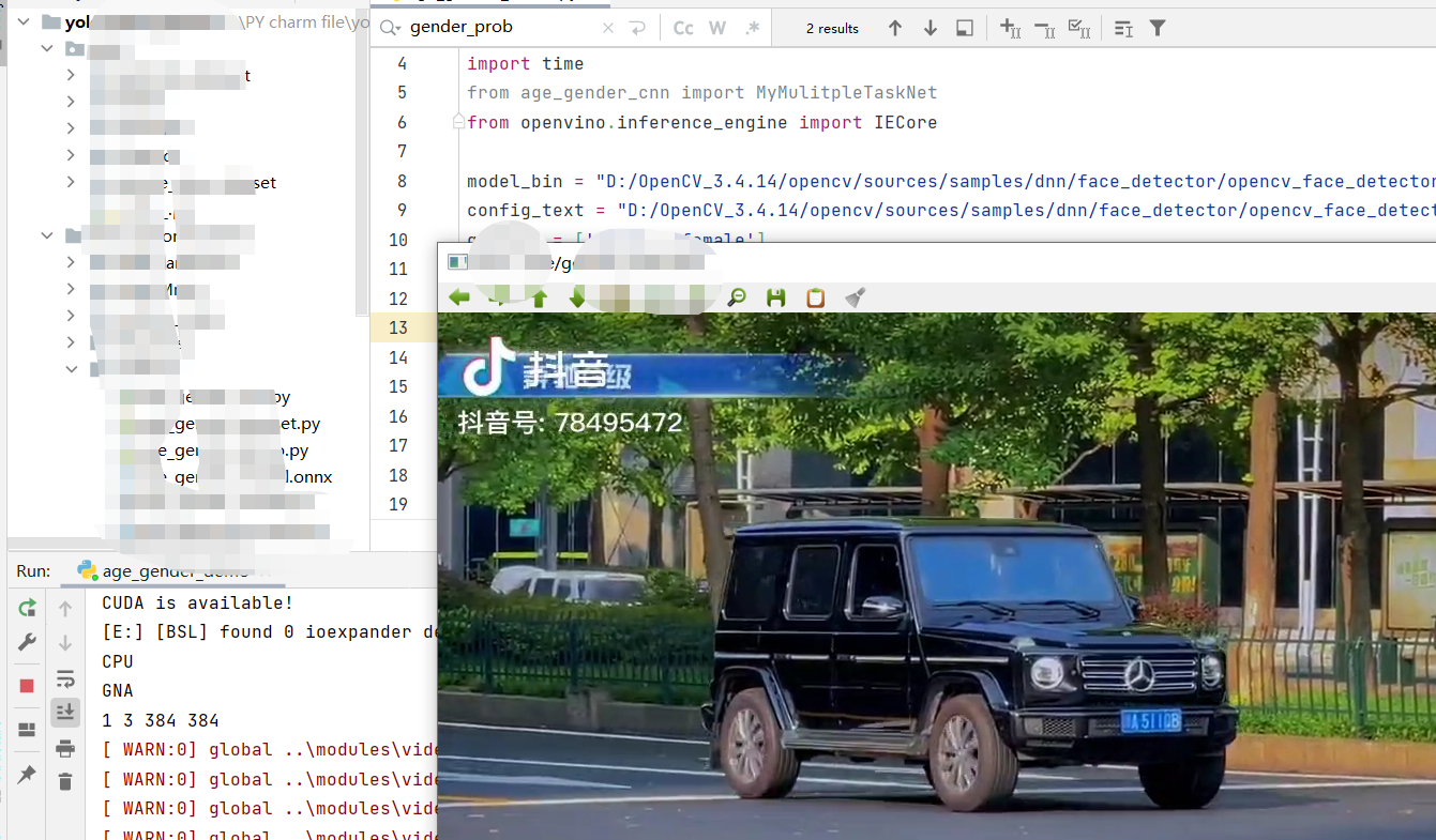 anaconda配置的python+pytorch虚拟环境下调用openvino中from openvino.inference_engine import IECore问题解决方法 ...
