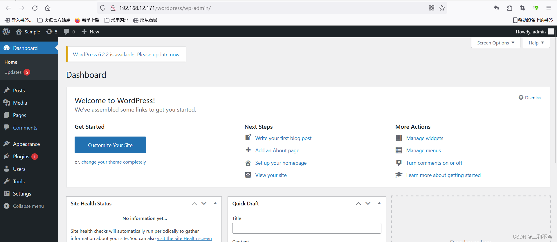 靶机-AdmX_new-CSDN博客