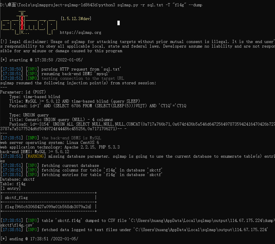 CTF练习题[WEB]-成绩查询_sqlmap f14g表-CSDN博客