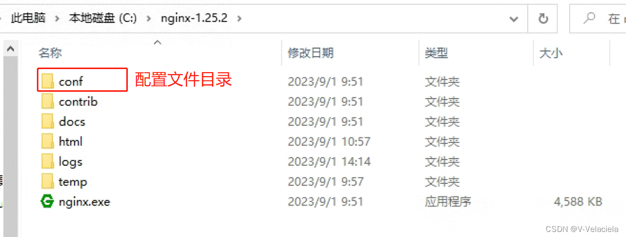 在windows系统上使用nginx部署vue3项目windows部署vue项目 Csdn博客