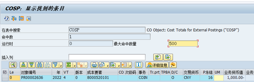 【FICO】COSS与COSP的区别是啥？_sap coss-CSDN博客
