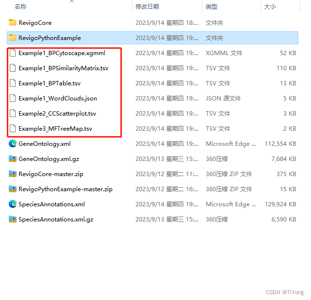 REVIGO的详细安装与使用教程（官方Python代码版的实现）-CSDN博客
