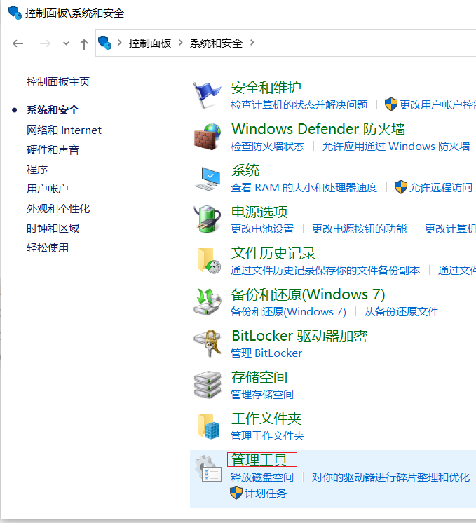 cadence SPB17.4 Cadence License Manager 启动的正确姿势-CSDN博客