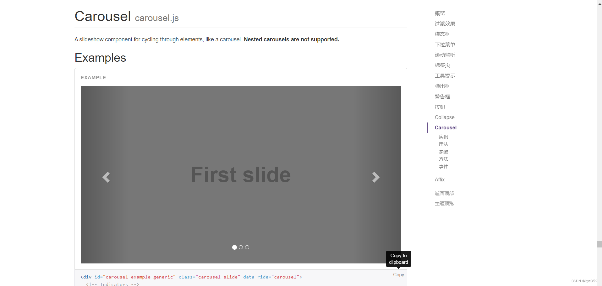 BootStrap框架入门_bootstrap3.4.1-CSDN博客