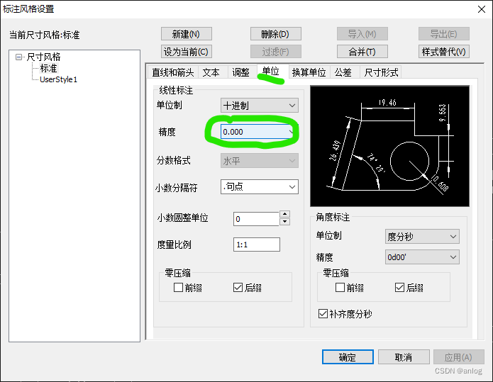 caxa标注精度设置_caxa怎么设置标注的精度-CSDN博客