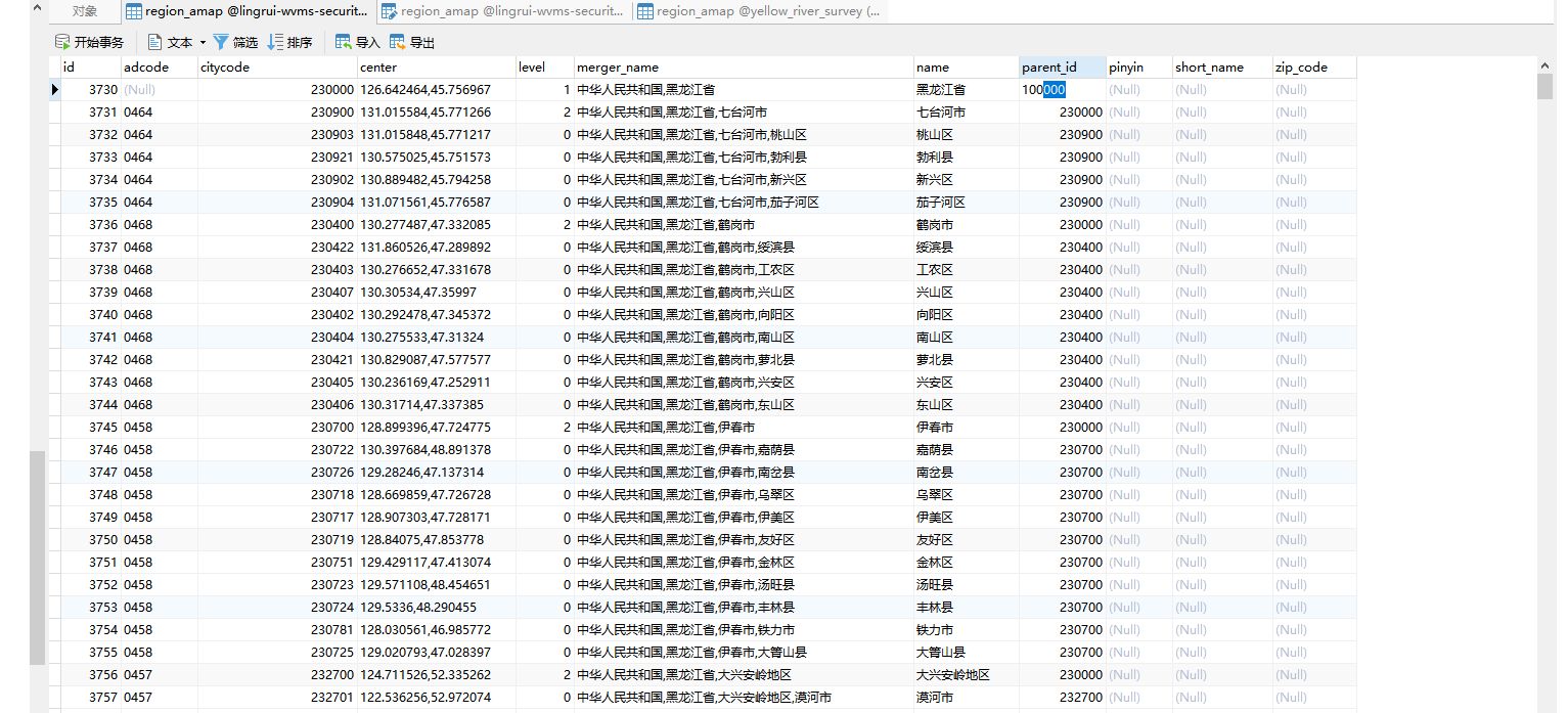java Hutool工具树形菜单的使用_treenodeconfig setdeep-CSDN博客