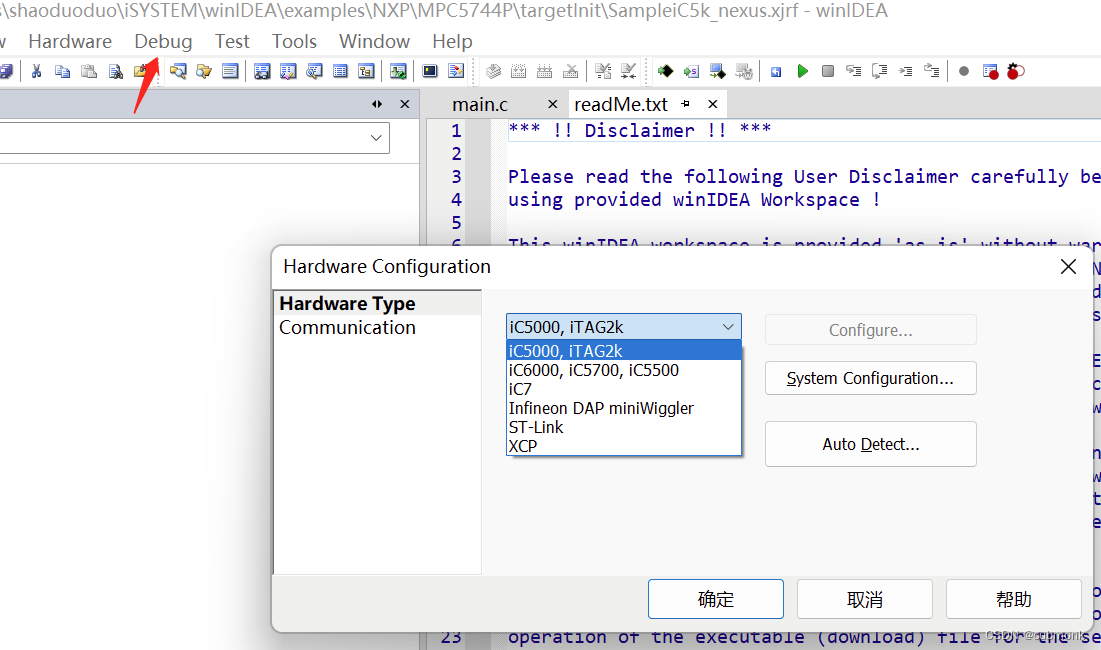 ISYSTEM调试实践3--官方工程实例_isystem 怎么用bdm调试-CSDN博客