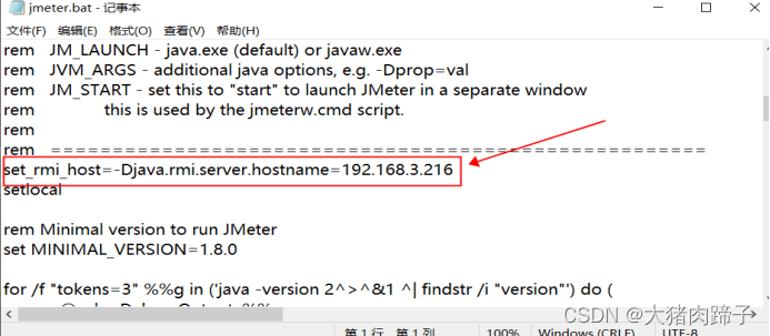 jmeter基于windows分布式环境搭建_jmeter windows分布式部署-CSDN博客