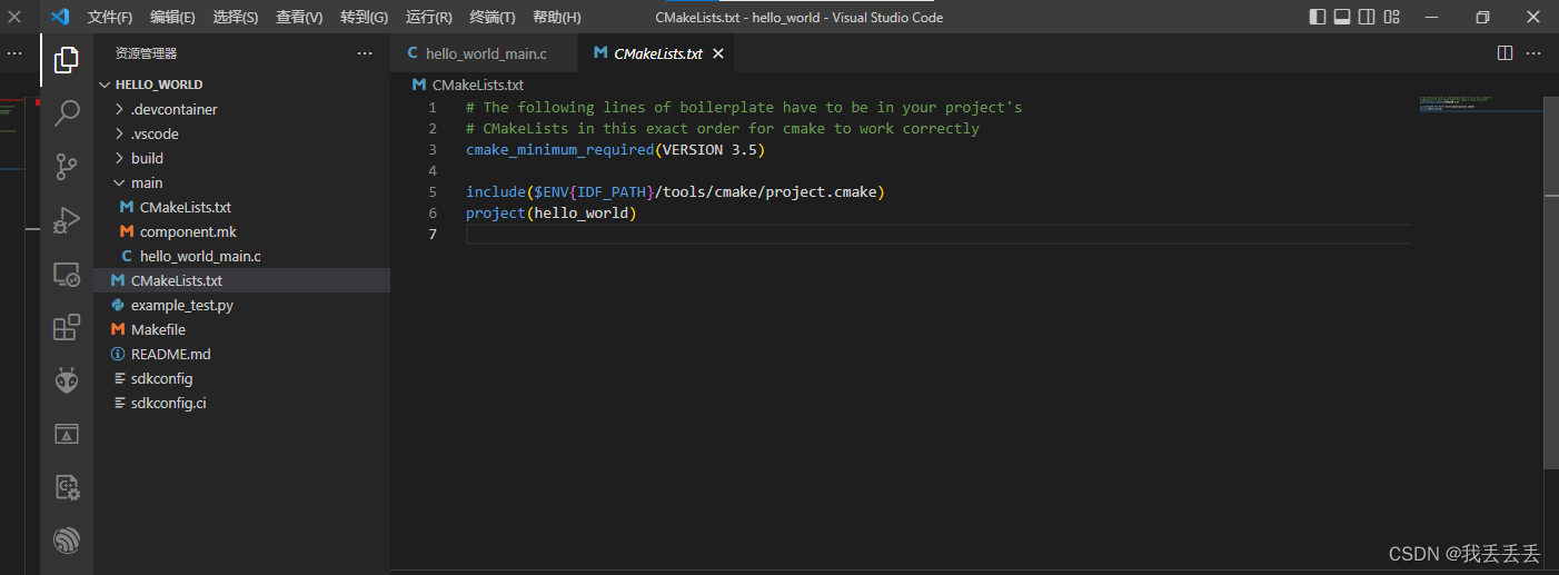 关于vs Code Esp Idf 提示 Loading ‘buildninja‘ 系统找不到指定的文件” 的解决方案ninja