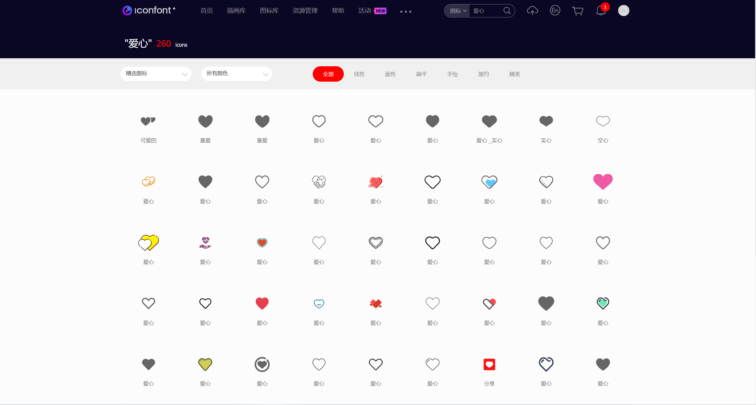 vue 3 + mo.js 实现点赞粒子特效【实战】-CSDN博客