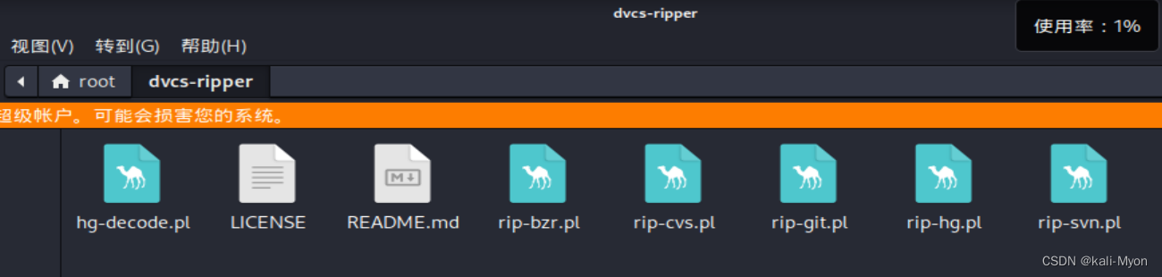 NewStarCTF2023week2-R!!C!!E!!（非常详细完整解题全过程）_week2 r!!c!!e!!-CSDN博客