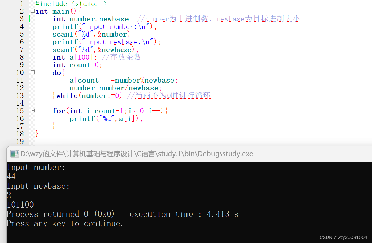 十进制转化为二进制，八进制，十六进制的程序代码（c语言）编写程序实现十进制整数到其它任意进制如八进制、二 I 整数的转换要求数 Csdn博客