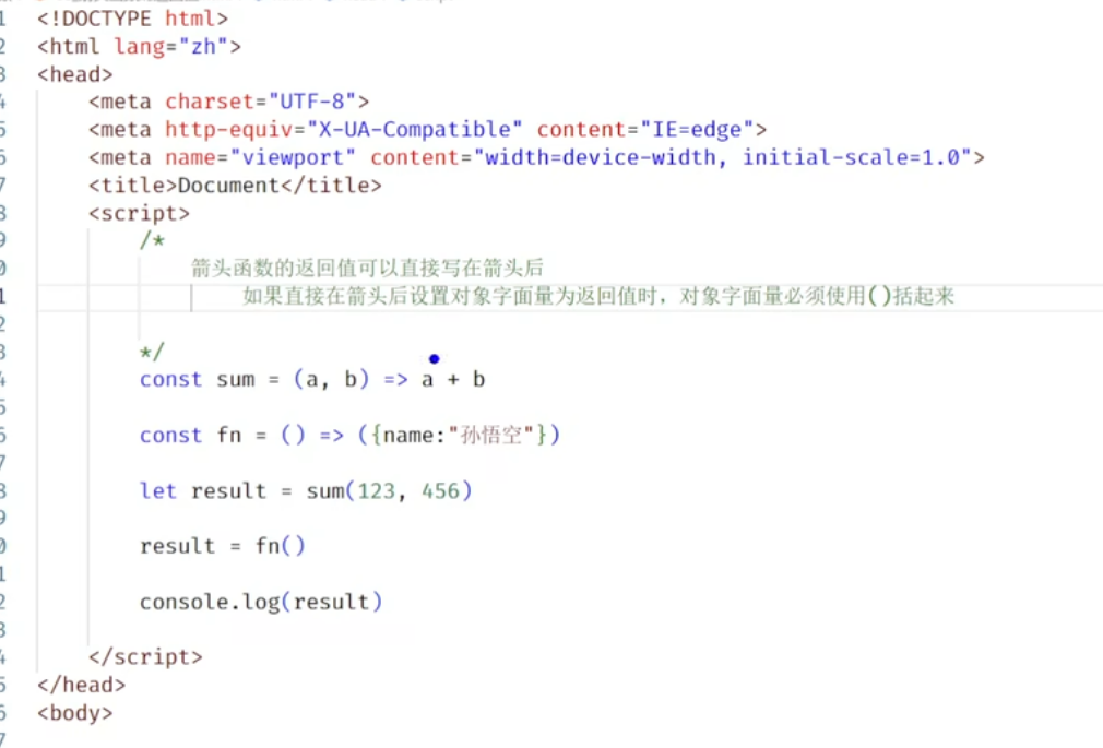 Js基础笔记学习85 箭头函数得返回值js 怎么在箭头函数的方法中返回数据 Csdn博客
