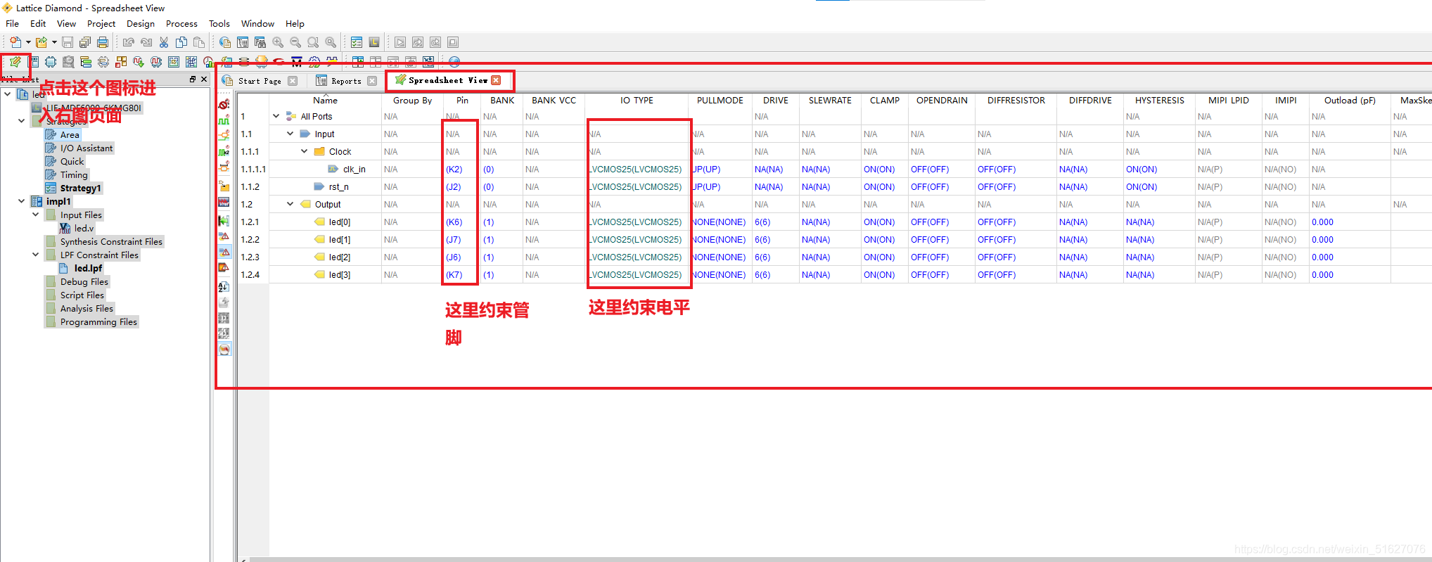 Lattice Diamond安装与学习 Csdn博客 