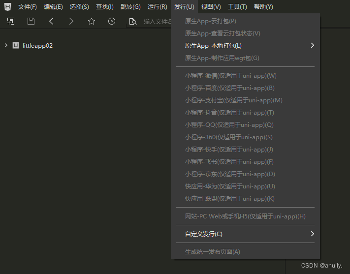 uniapp项目以h5的形式部署到oss上_oss部署uni app-CSDN博客