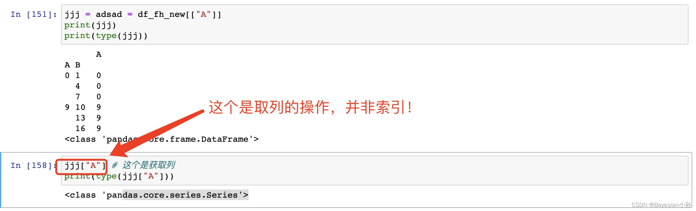 数据科学库python——pandas数据合并与分组聚合2(join和merge)pandas分组统计 合成一个表 Csdn博客
