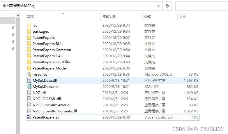 Net C Wpf图书管理系统源码 Net C Wpf图书管理系统源码wpf 管理系统源码 Csdn博客